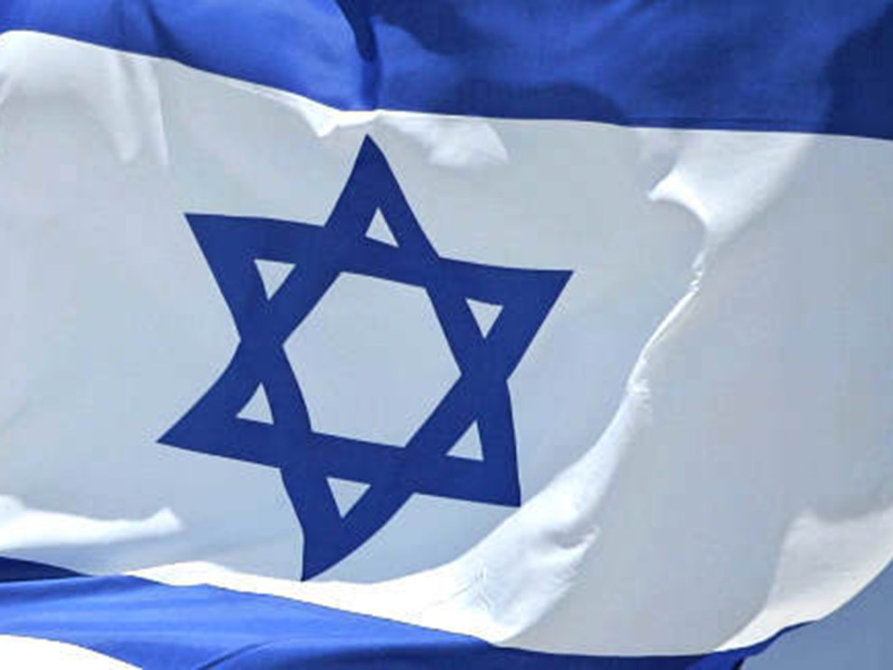 Yom Ha'atzmaut: Israel Independence Day | Jewish Federation of Greater ...