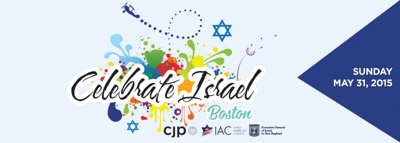 Sponsors | Celebrate Israel Boston